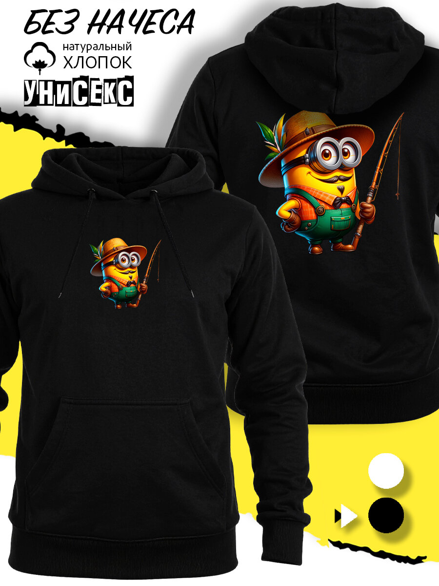 Худи Толстовка свитшот с Миньоном рыбаком Minion