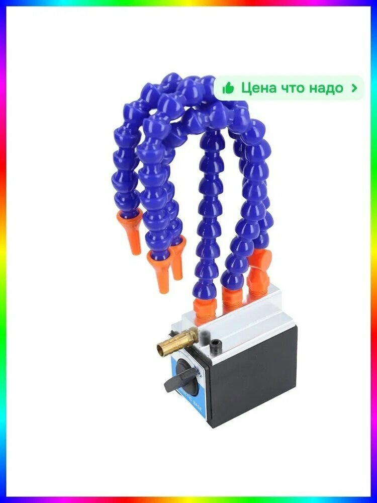 Диффузор для аэрографа с магнитной основой для стабильной работы