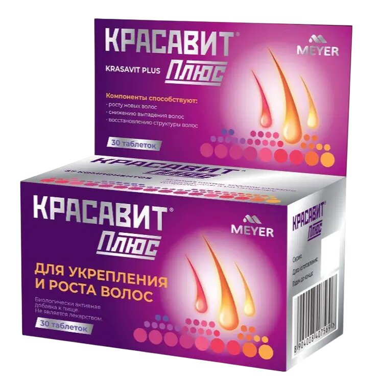 Красавит плюс/Krasavit plus таблетки массой 1180 мг 30 шт