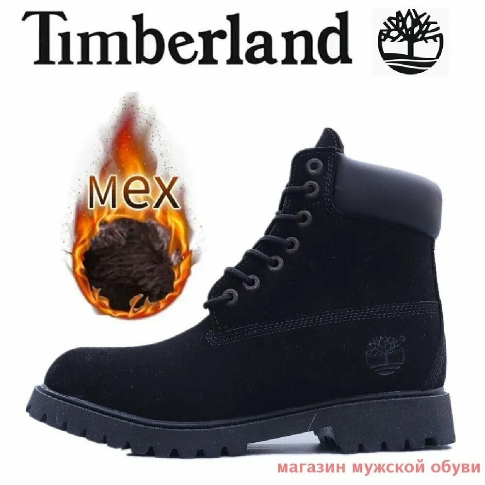 Ботинки рабочие Dr. Martens Timberland 6 Inch Premium Boot Waterproof