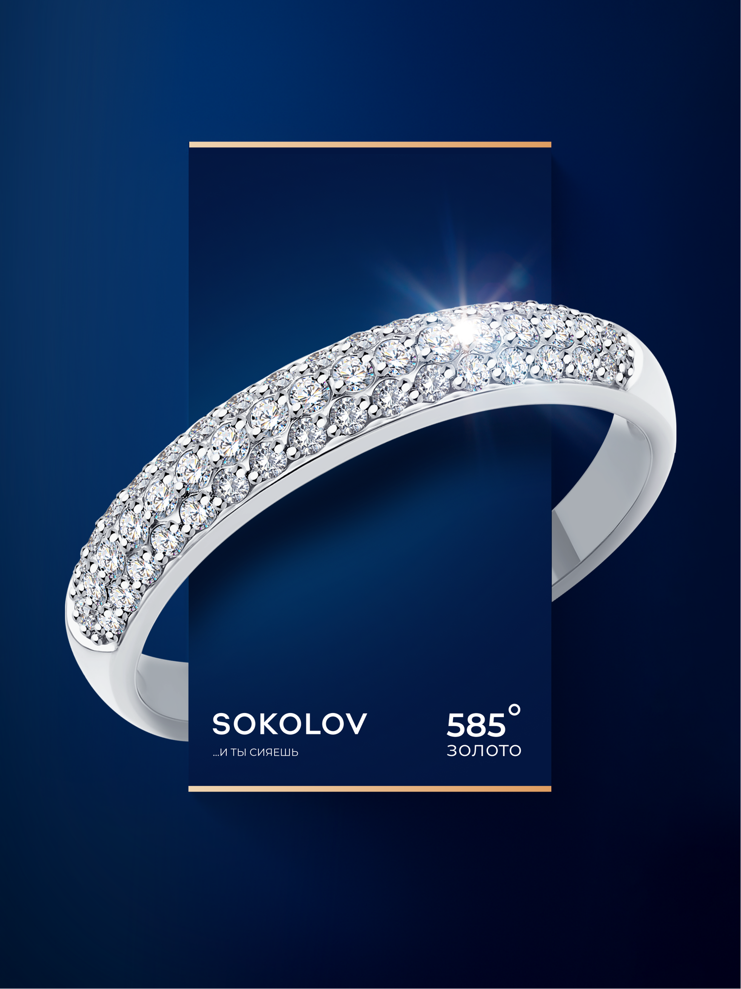 Кольцо, белое золото, 585 проба, бриллиант