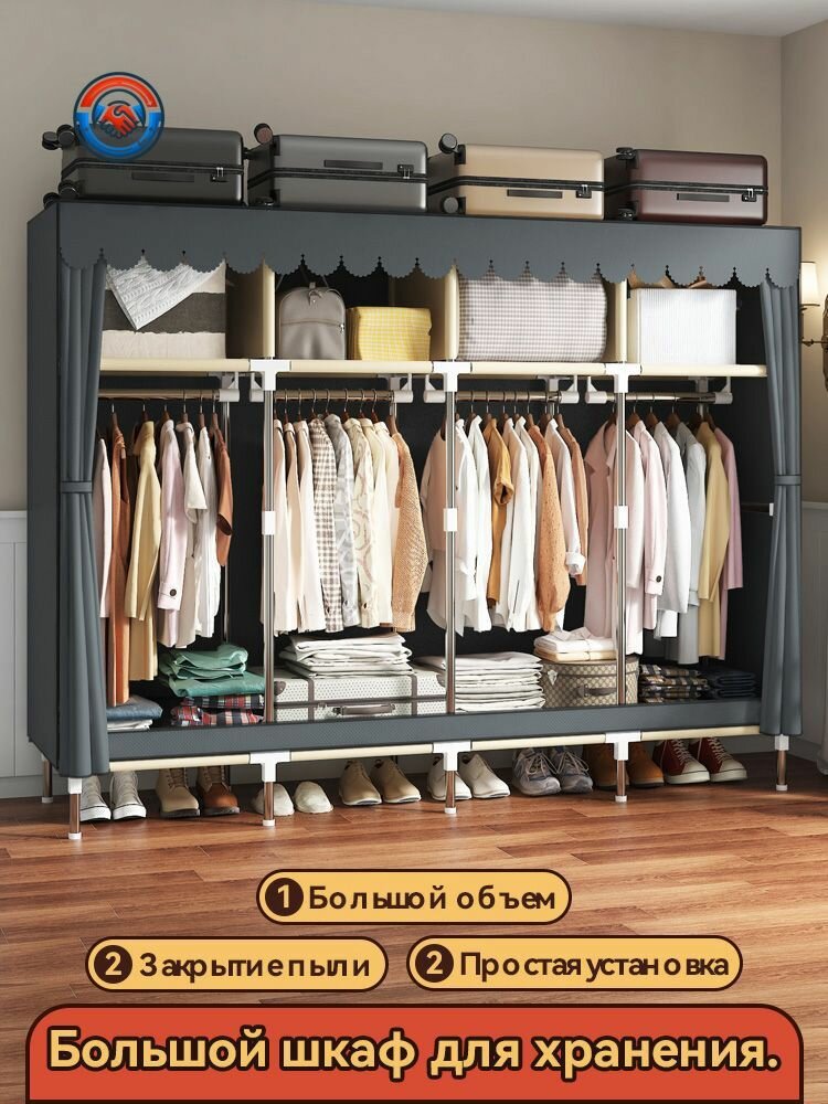 Складной шкаф для одежды, разборная модель экономии места, легкая сборка и удобное хранение вещей, универсальный шкаф-передвижка для квартиры, дачи, гардеробной