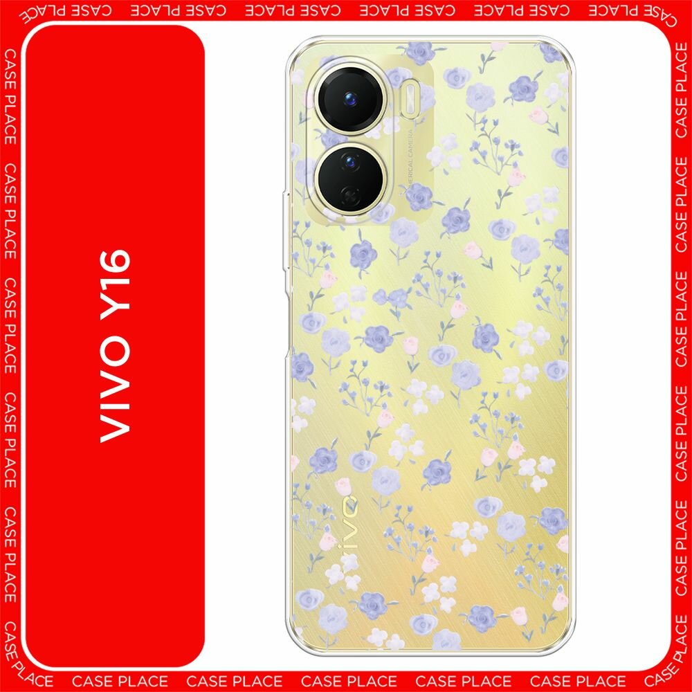 Чехол на Vivo Y16 / Виво Y16 с принтом "Сиреневые розы паттерн", прозрачный