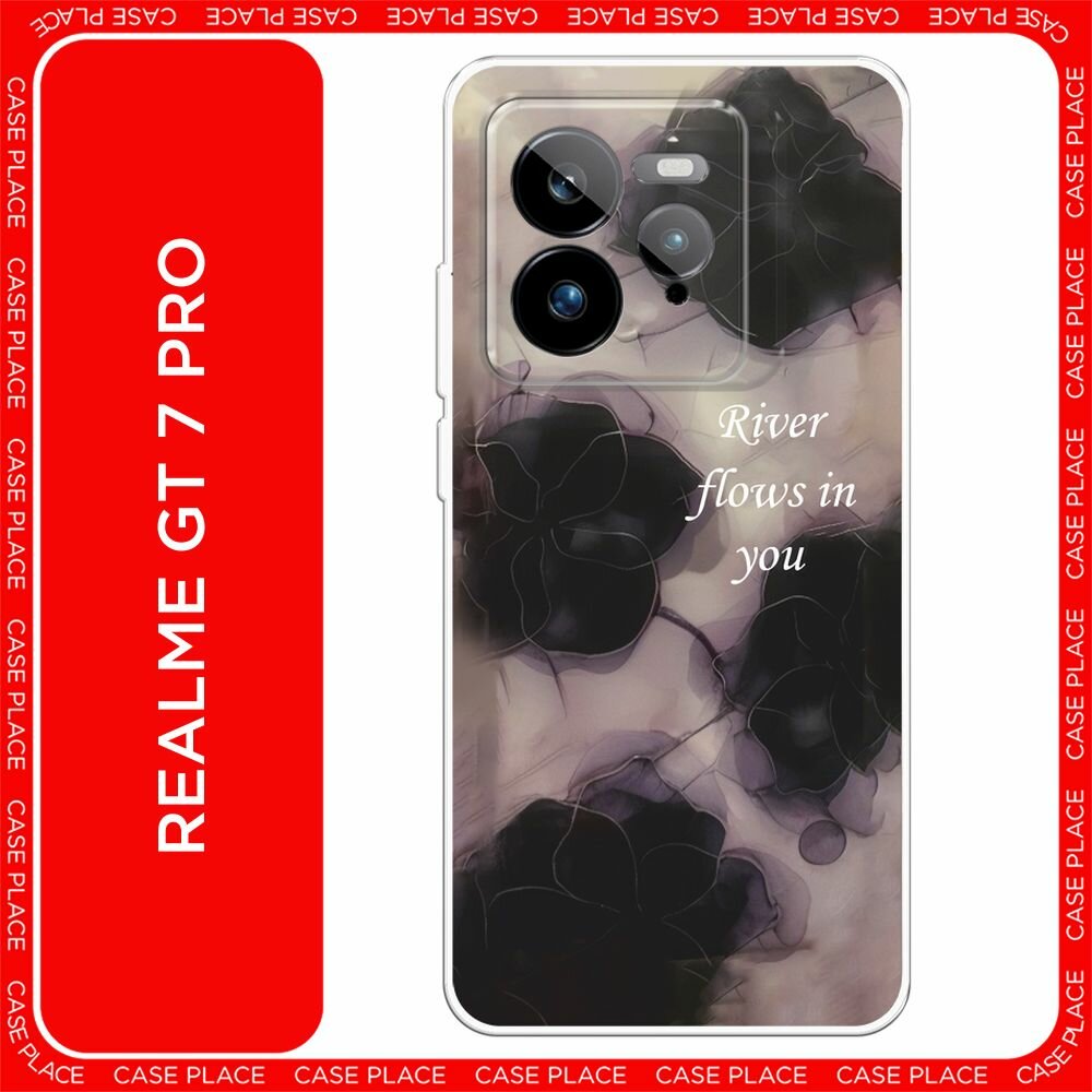 Чехол на Realme GT 7 Pro / Реалми GT 7 Про с принтом River flows in you