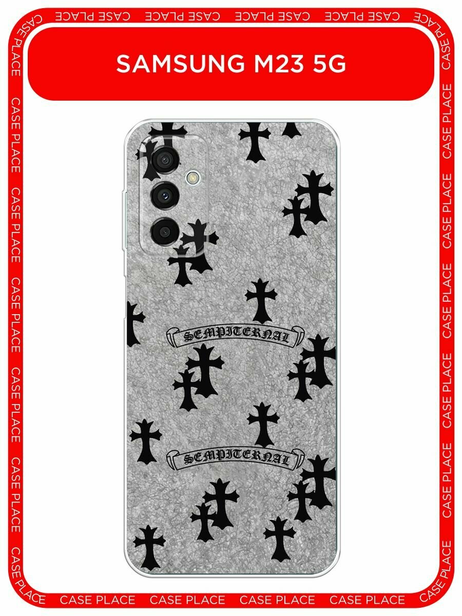 Чехол на Samsung Galaxy M23 5G / Самсунг Галакси М23 5G с принтом "Кресты паттерн 3"