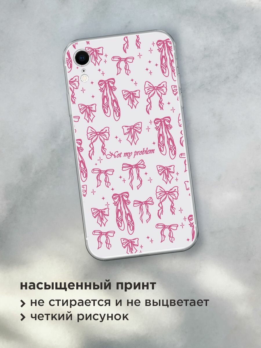Чехол на Apple iPhone XR / Айфон XR с принтом "Not my problem 1" — фото 1
