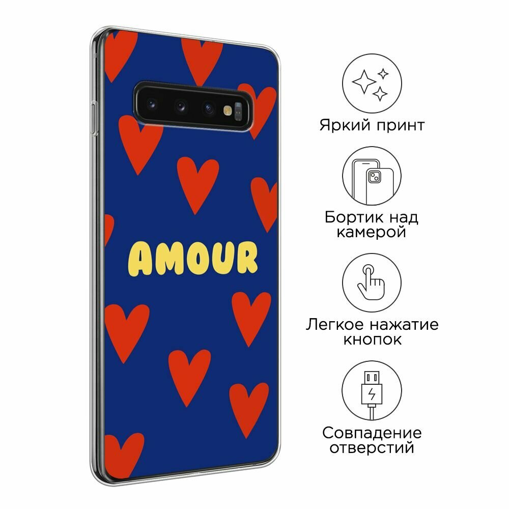 Чехол на Samsung Galaxy S10 / Самсунг Галакси S10 с принтом "Amour art - 14 февраля" — фото 1