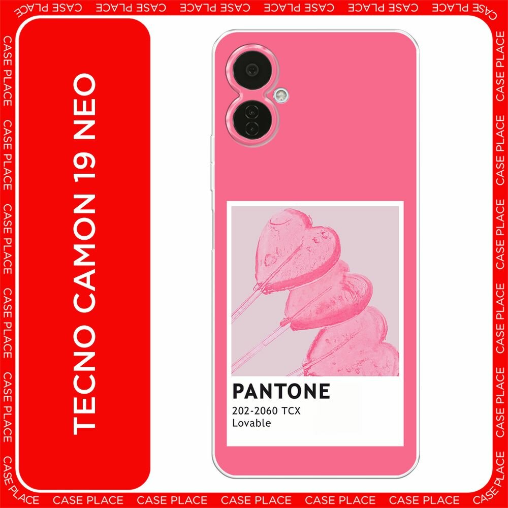 Чехол на Tecno Camon 19 Neo / Техно Камон 19 Нео с принтом "Pantone Lovable 1 - 14 февраля"