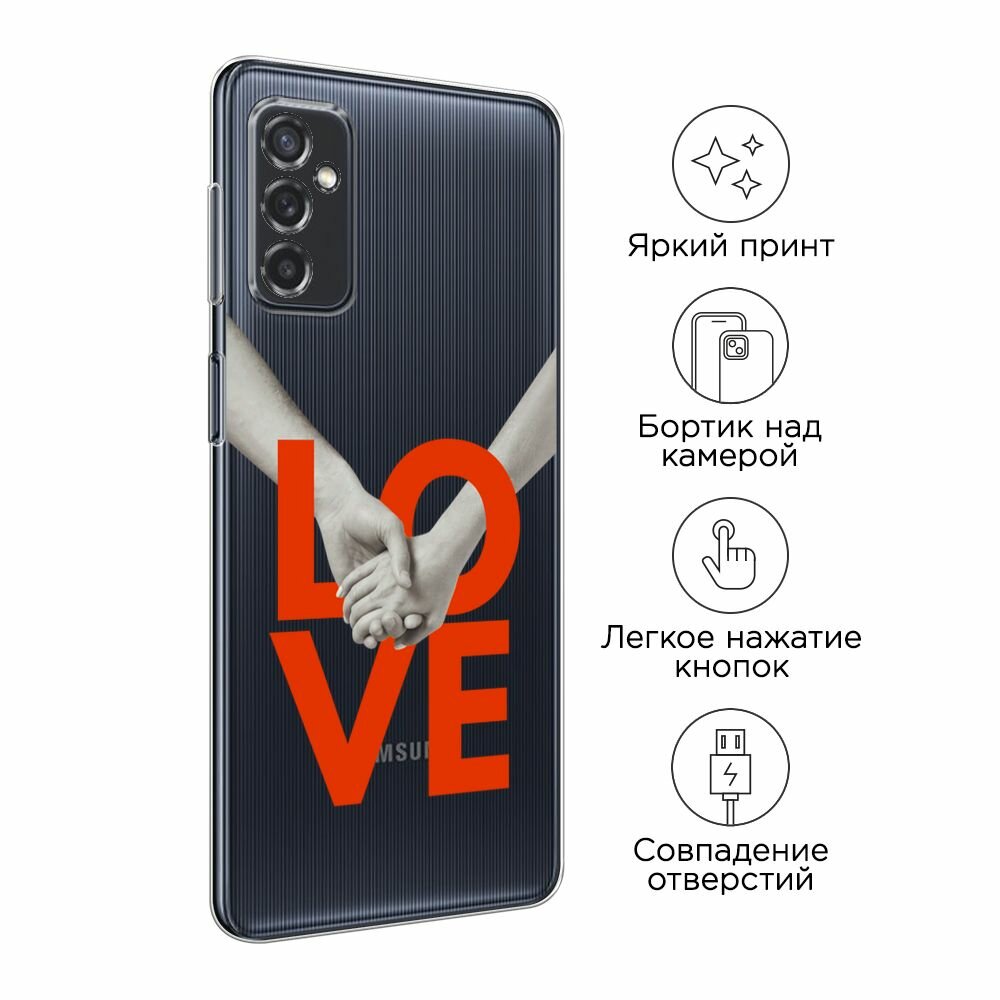 Чехол на Samsung Galaxy M52 / Самсунг Галакси M52 с принтом "Love holding hands - 14 февраля", прозрачный — фото 1