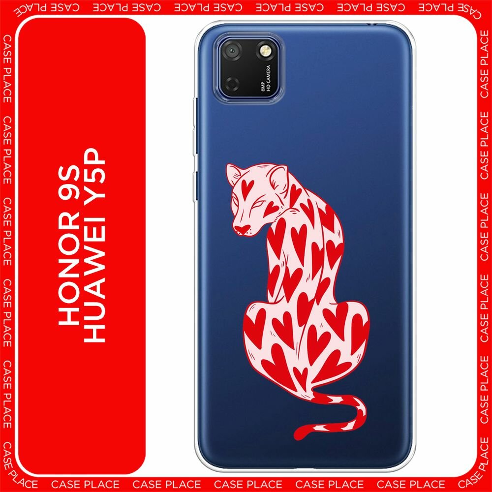 Чехол на Honor 9S/Huawei Y5p / Хонор 9S/Хуавей Y5p с принтом "Heart panther 2 - 14 февраля", прозрачный