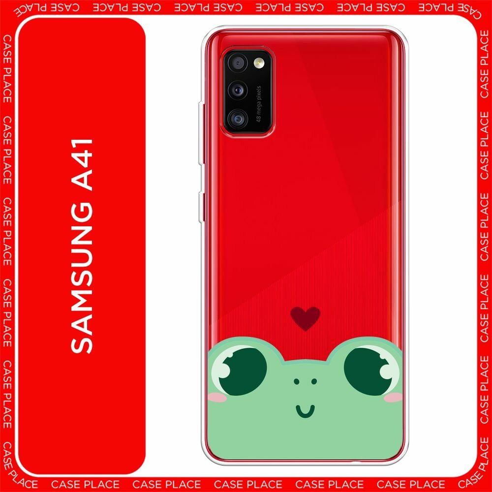 Чехол на Samsung Galaxy A41 / Самсунг Галакси А41 с принтом "Влюблённая лягушка - 14 февраля", прозрачный