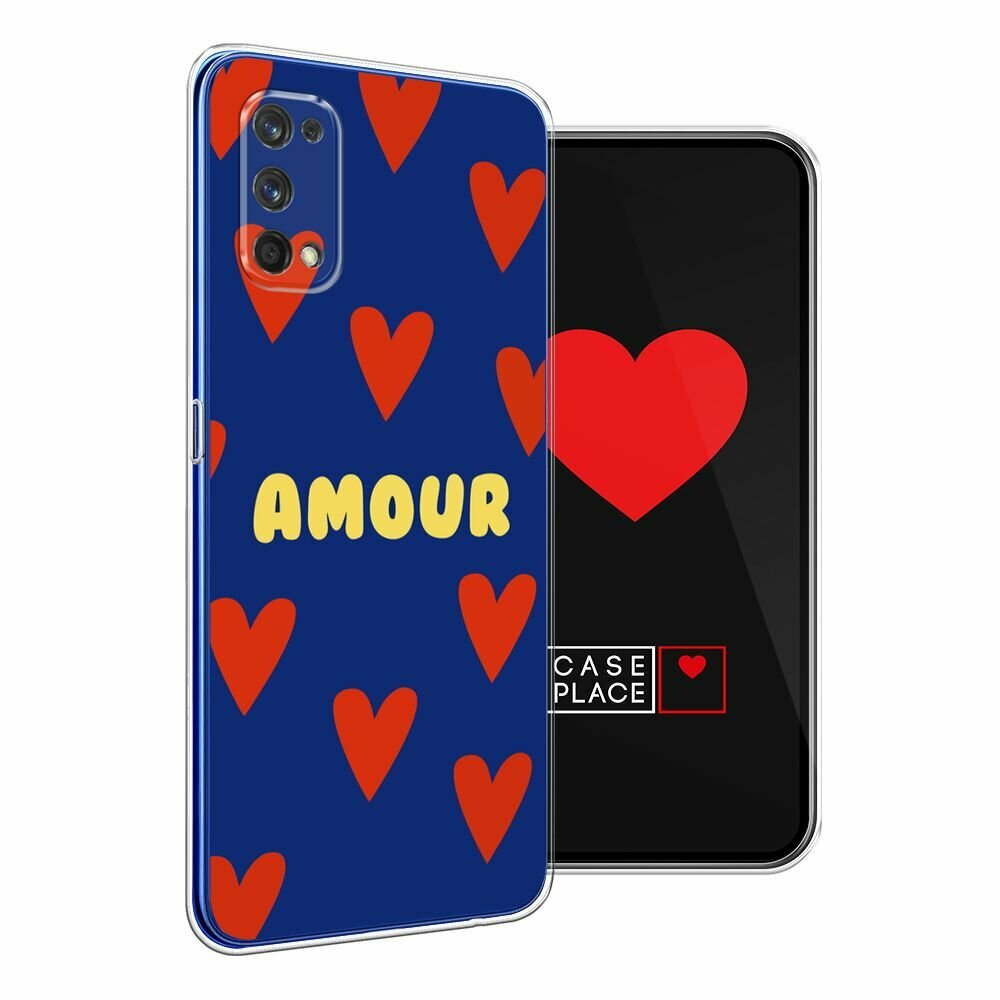Чехол на Realme 7 Pro / Реалми 7 Про с принтом "Amour art - 14 февраля" — фото 1