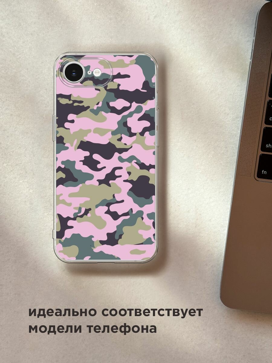 Чехол на Apple iPhone 16e/17e / Айфон 16е/17e с принтом "Камуфляж розовый - 23 февраля" — фото 1