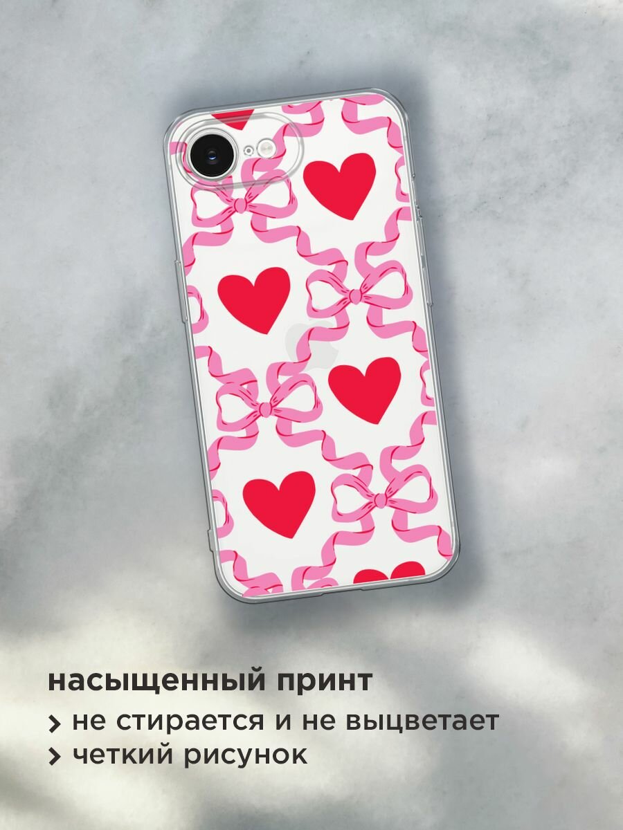 Чехол на Apple iPhone 16e/17e / Айфон 16е/17e с принтом "Hearts and ribbons 2 - 14 февраля", прозрачный — фото 1