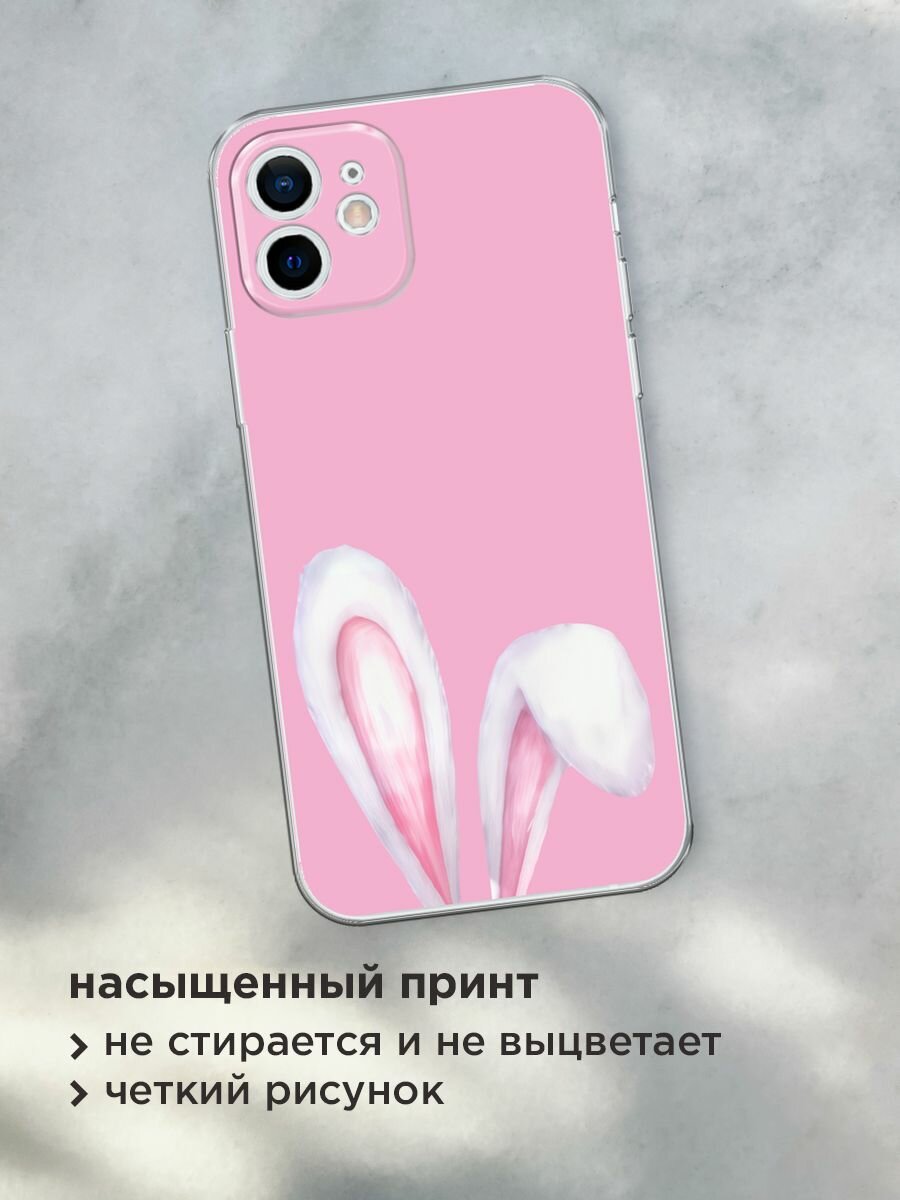 Чехол на Apple iPhone 12 mini / Айфон 12 Мини с принтом "Кроличьи уши 1" — фото 1