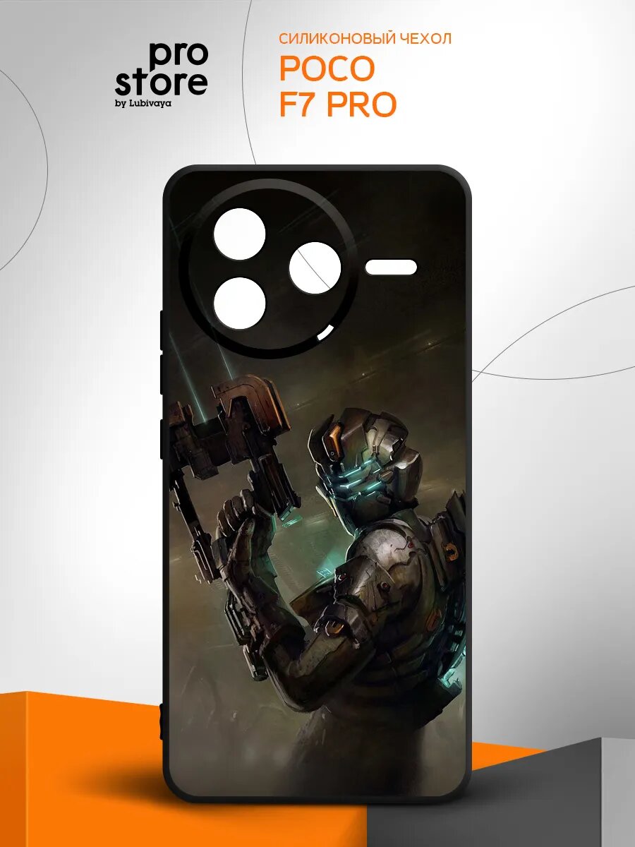 Чехол на Poco F7 Pro, Поко Ф7 Про, накладка, противоударный, силиконовый, с принтом