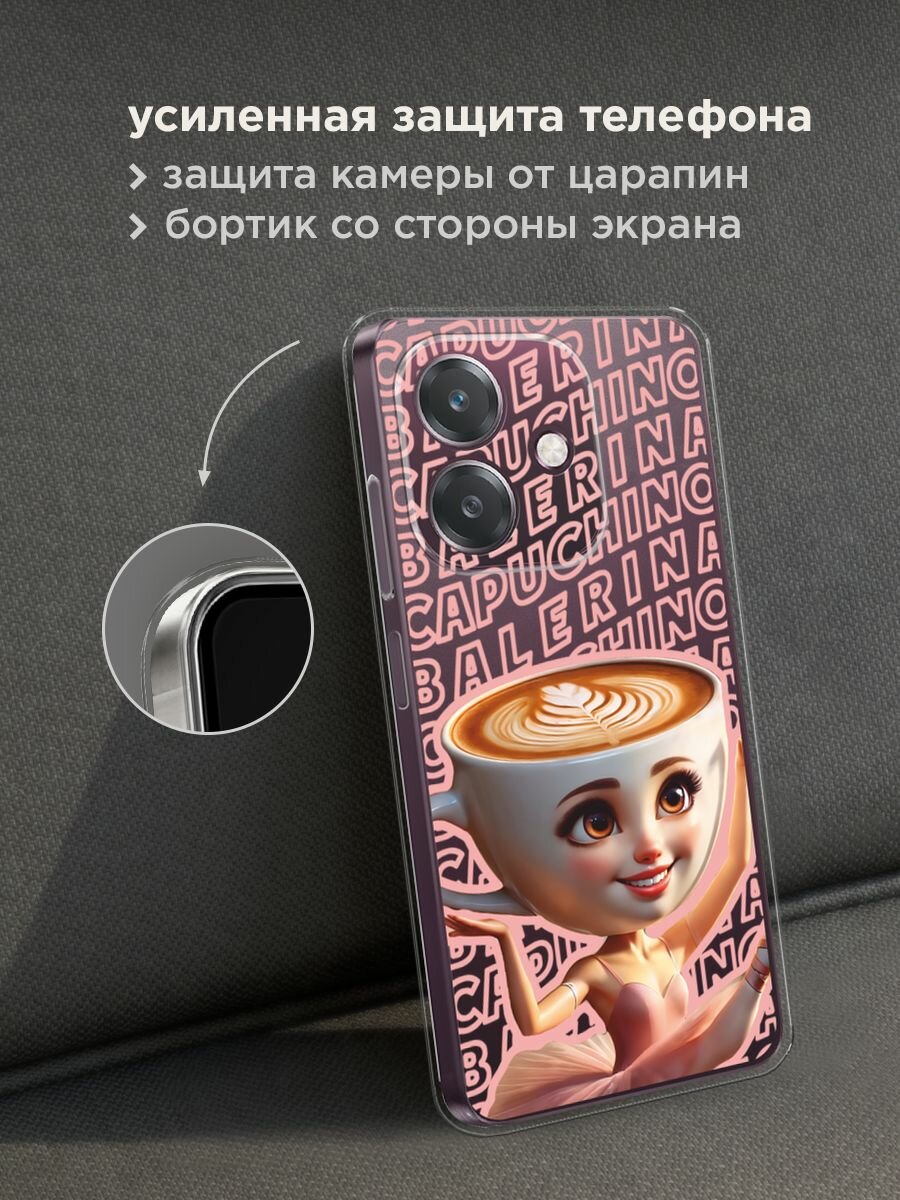 Чехол на Oppo A3/A3x / Оппо А3/A3x с принтом "Балерина капучино 2", прозрачный — фото 1