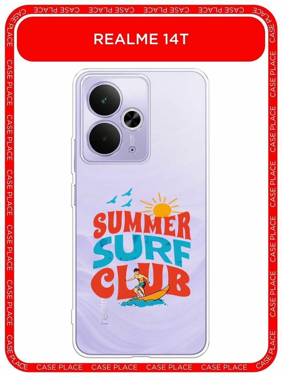 Чехол на Realme 14T / Реалми 14Т с принтом "Summer surf club", прозрачный