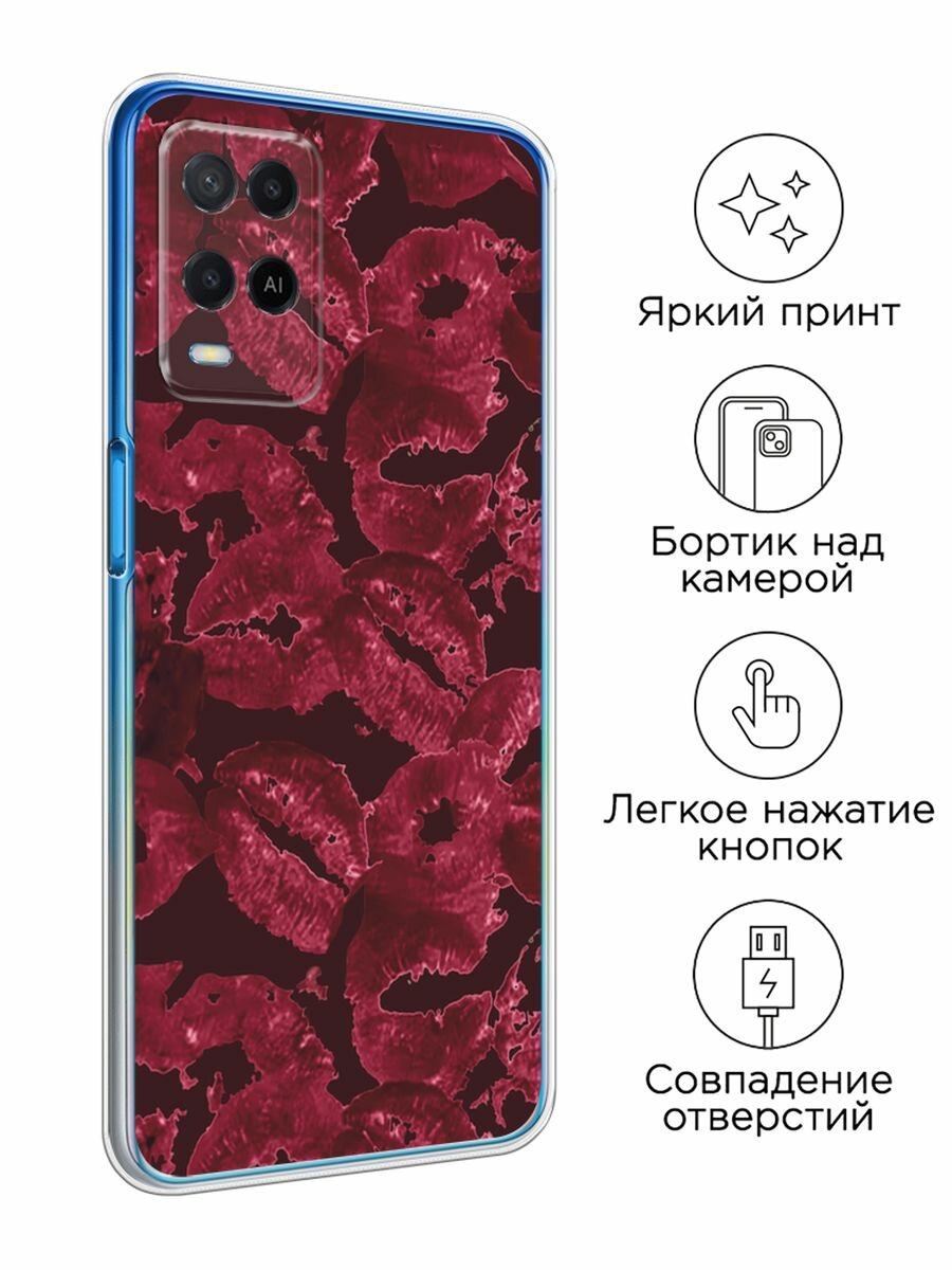 Чехол на Оппо А 54 — фото 1