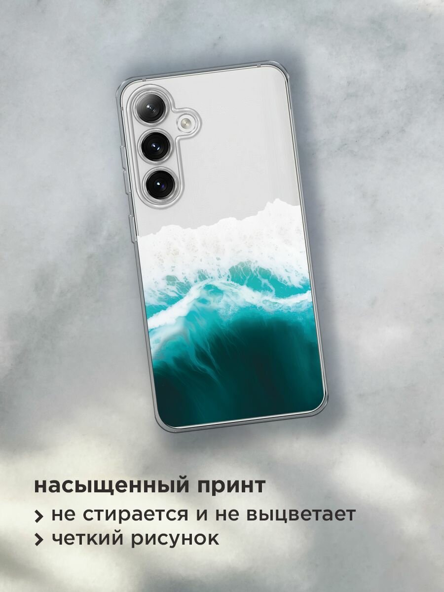 Чехол на Samsung Galaxy S24 / Самсунг S24 с принтом "Большая волна", прозрачный — фото 1