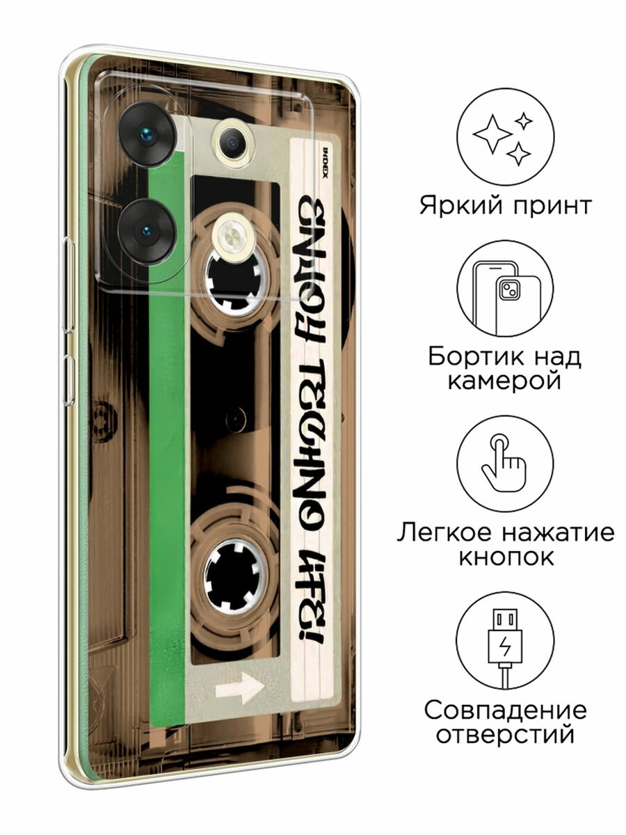 Чехол на Infinix Zero 30 5G / Инфиникс Зеро 30 5G с принтом "Ретро кассета" — фото 1