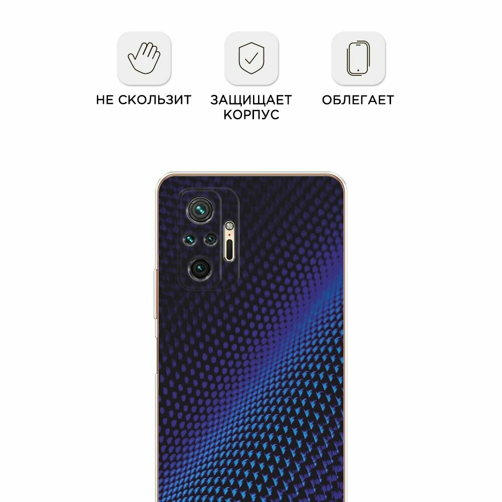 Чехол на Xiaomi Redmi Note 10 Pro / Сяоми Редми Нот 10 Pro с принтом "Синий карбон" — фото 1