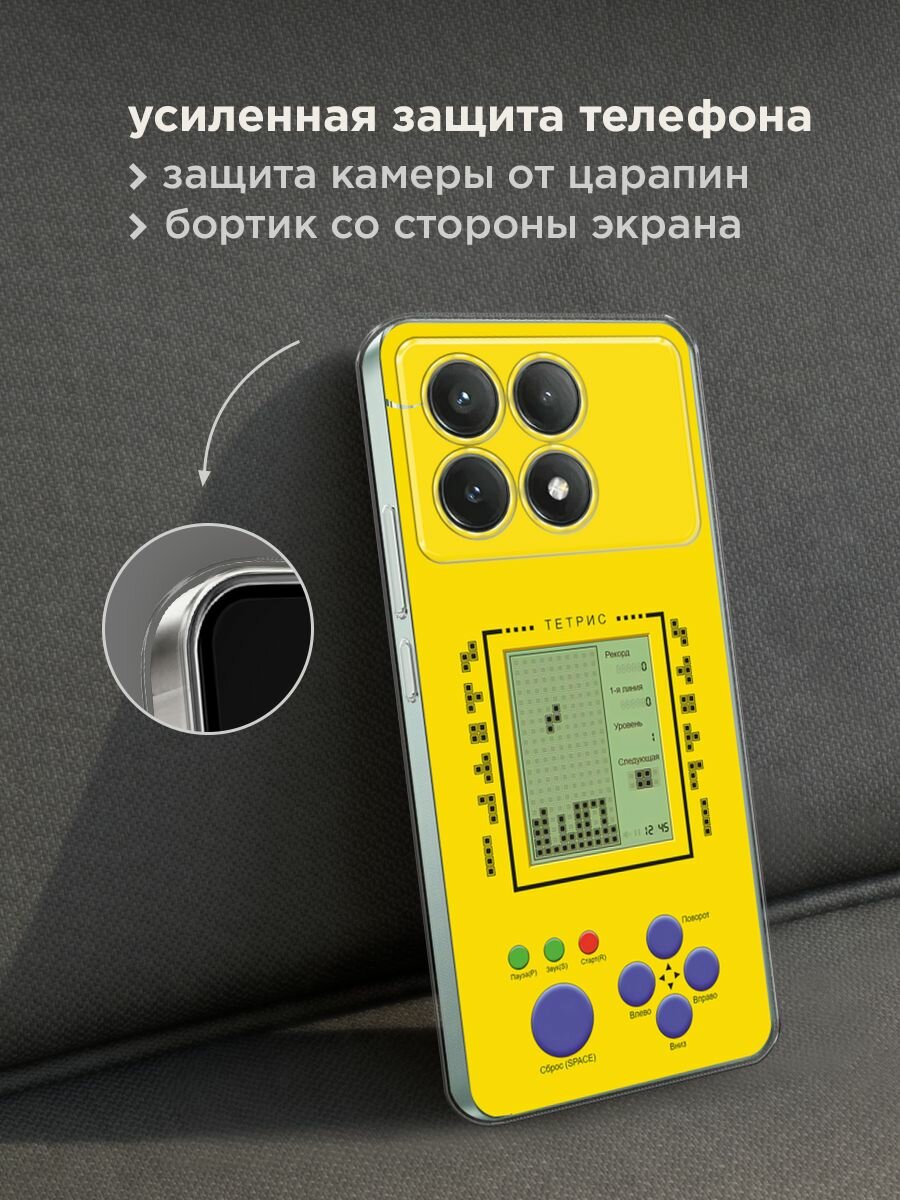 Чехол на Xiaomi Poco X6 PRO 5G / Поко X6 Про 5G с принтом Желтый тетрис — фото 1