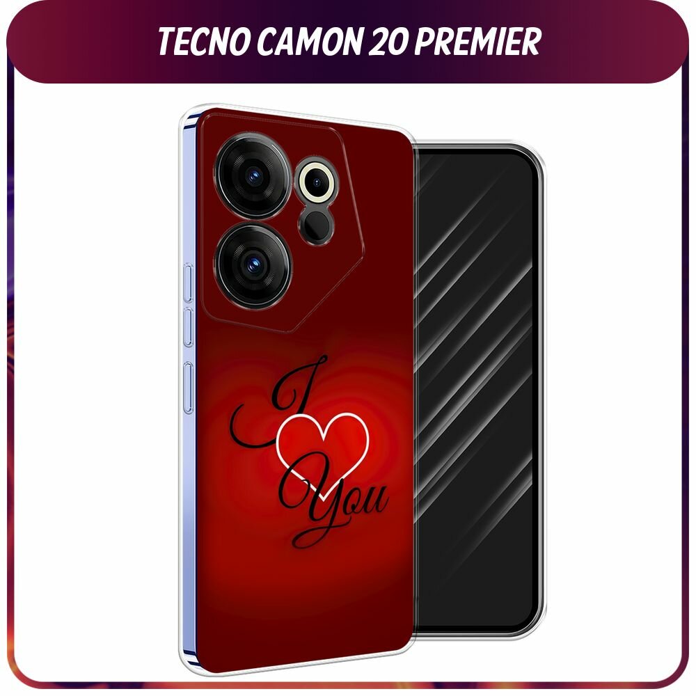 Чехол на Tecno Camon 20 Premier / Текно Камон 20 Премьер с принтом I love you 3