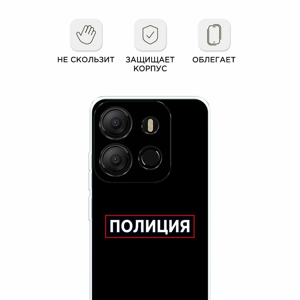 Силиконовый чехол на Tecno Pop 7 / Текно Поп 7 с принтом "Police logo" — фото 1
