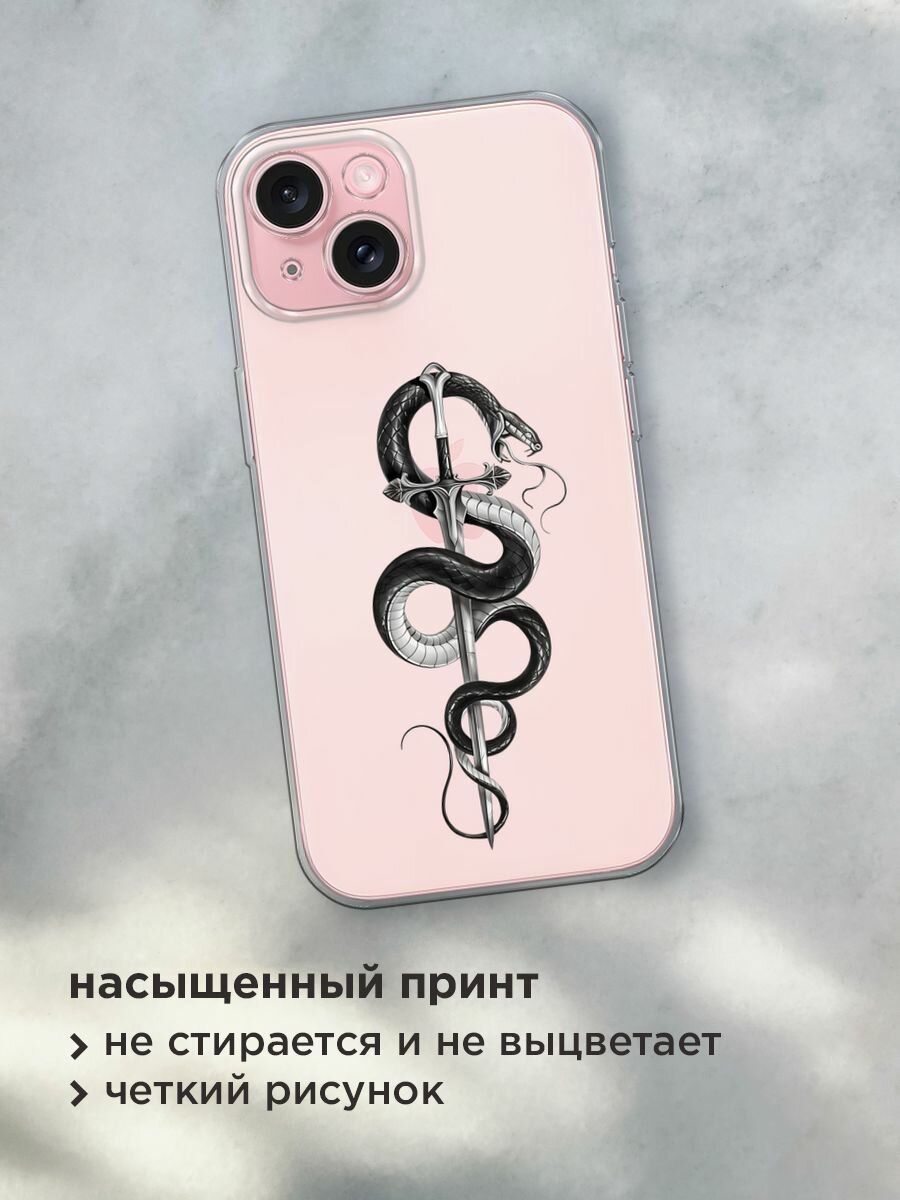 Чехол на Apple iPhone 15 / Айфон 15 с принтом "Змея с мечом чёрная", прозрачный — фото 1