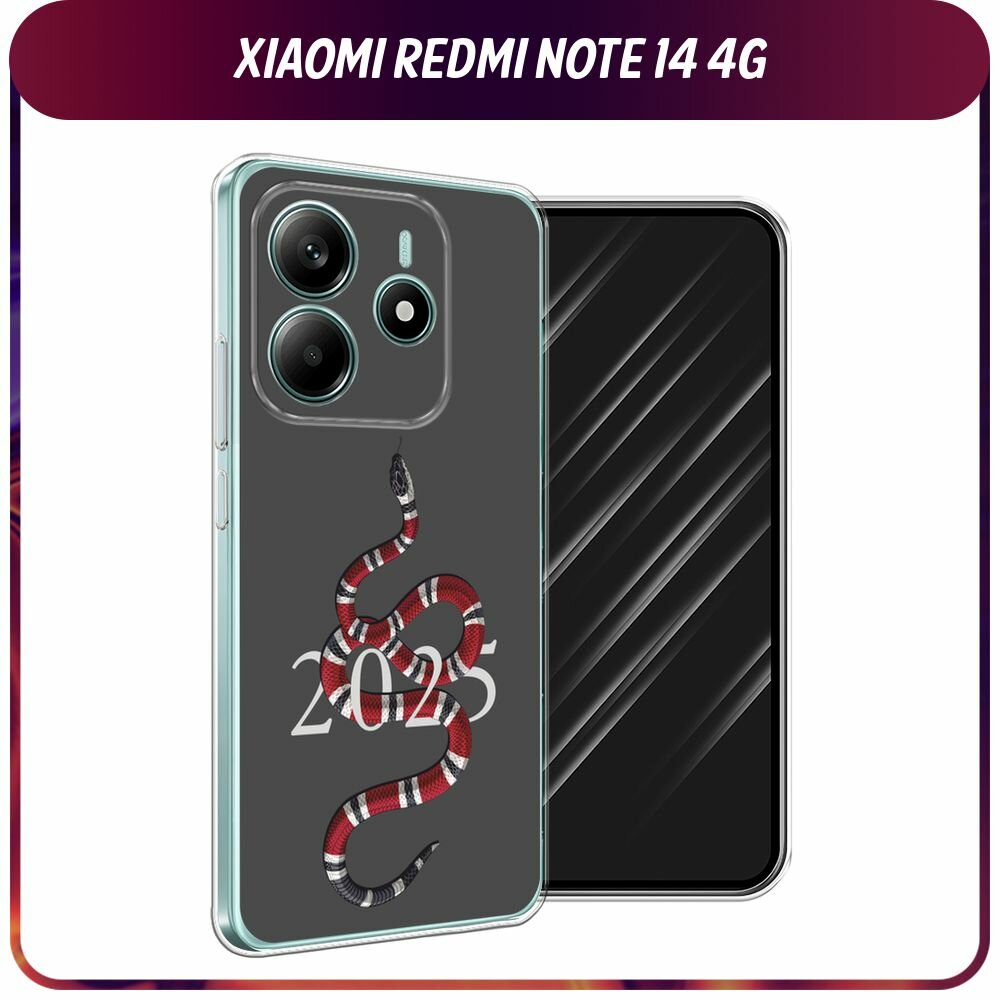 Чехол на Xiaomi Redmi Note 14 4G / Редми Нот 14 4G с принтом Трёхцветная змея 2025 1
