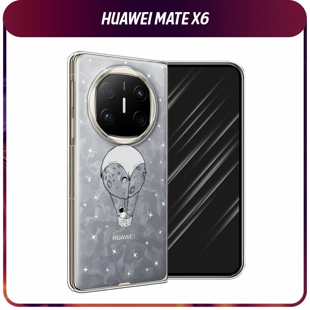 Чехол на Huawei Mate X6 / Хуавей Мате X6 с принтом Воздушный шар луна