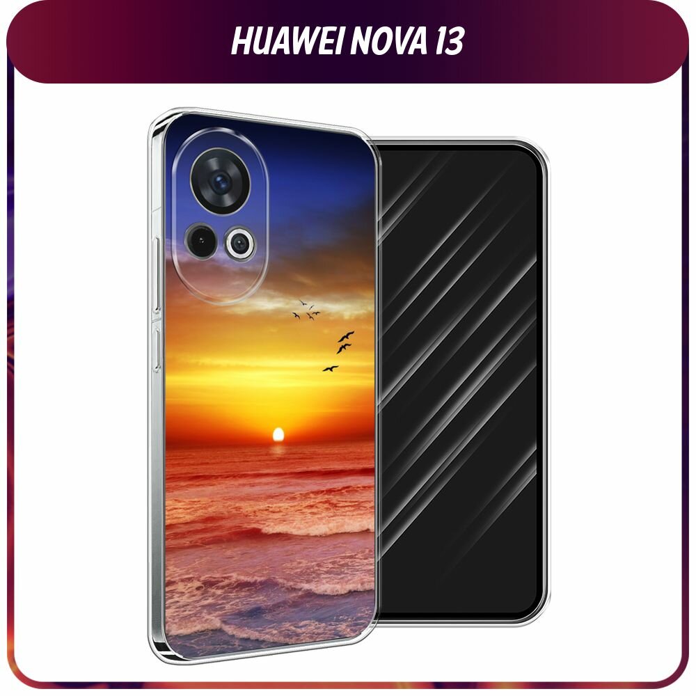 Чехол на Huawei Nova 12/Nova13 / Хуавей Нова 12/Нова 13 с принтом закат 3