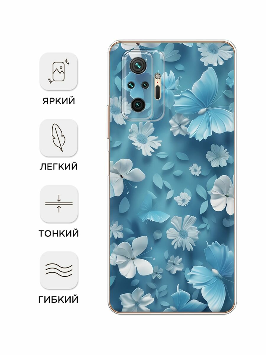 Чехол на Xiaomi Redmi Note 10 Pro / Сяоми Редми Нот 10 Pro с принтом "Голубые глазурные цветы" — фото 1
