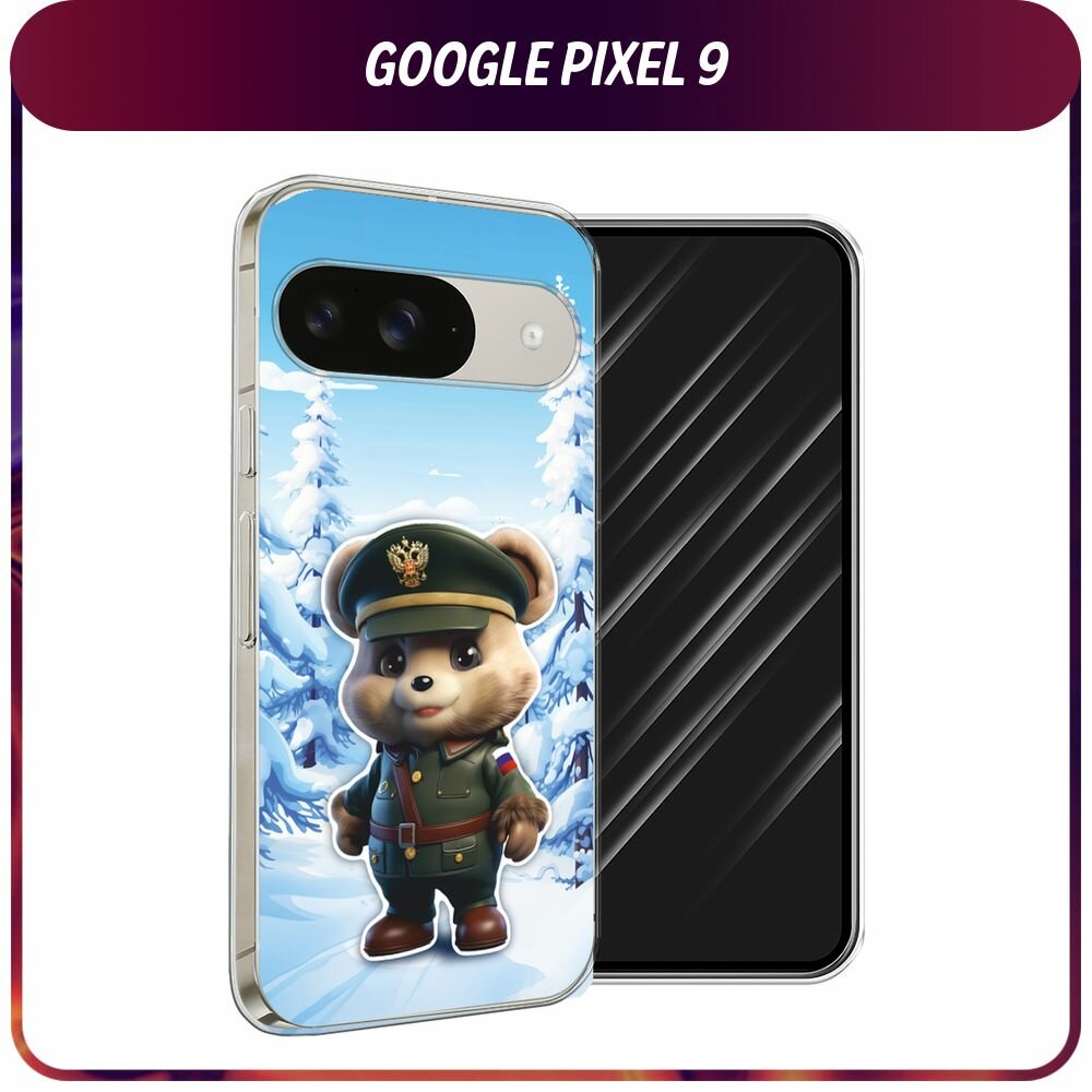 Чехол на Google Pixel 9 / Гугл Пиксель 9 с принтом "Мишка в форме 1 - 23 февраля"