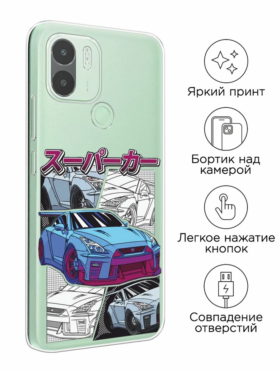Чехол на Xiaomi Redmi A1+/Redmi A2+/Poco C51/C50 / Редми A1+ с принтом "JDM коллаж", прозрачный — фото 1