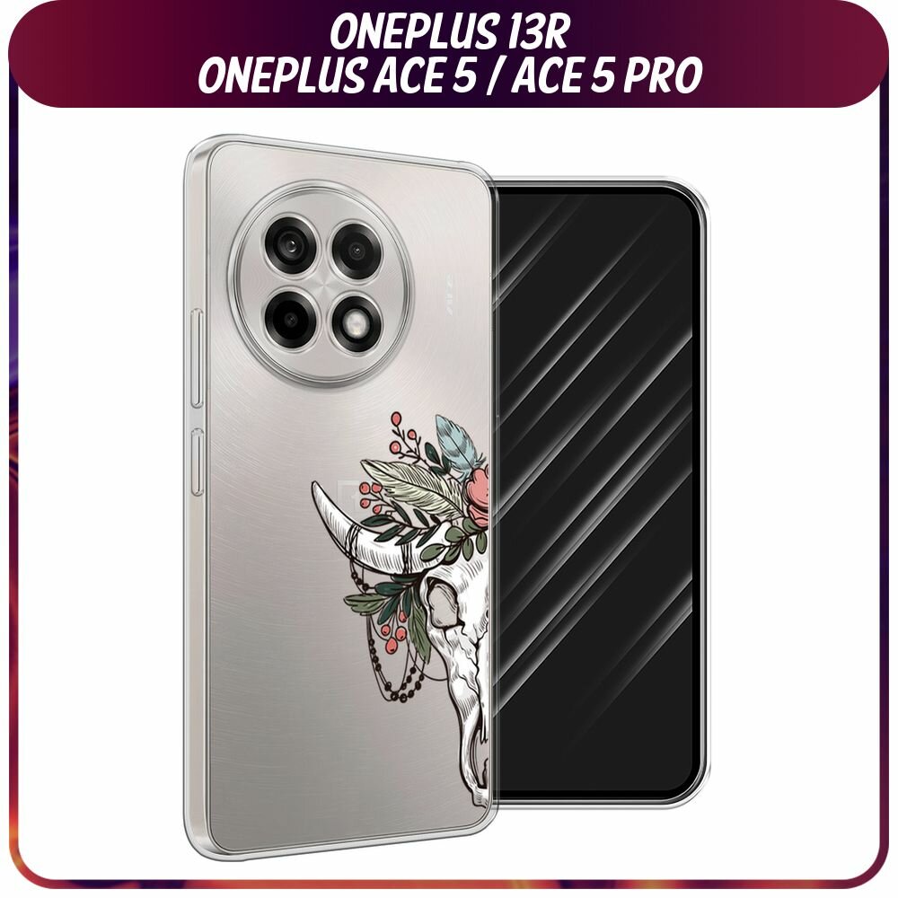 Чехол на Oneplus 13R/Ace 5/5 Pro / Ван Плас 13R/Асе 5/5 Про с принтом "Череп быка с цветами", прозрачный