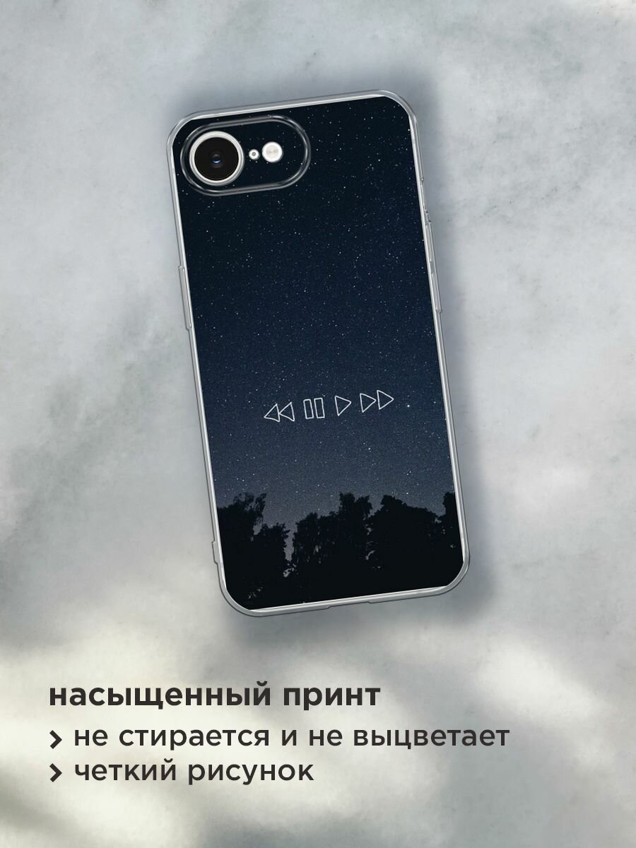 Чехол на Apple iPhone 16e/17e / Айфон 16е/17e с принтом "Космическая музыка" — фото 1