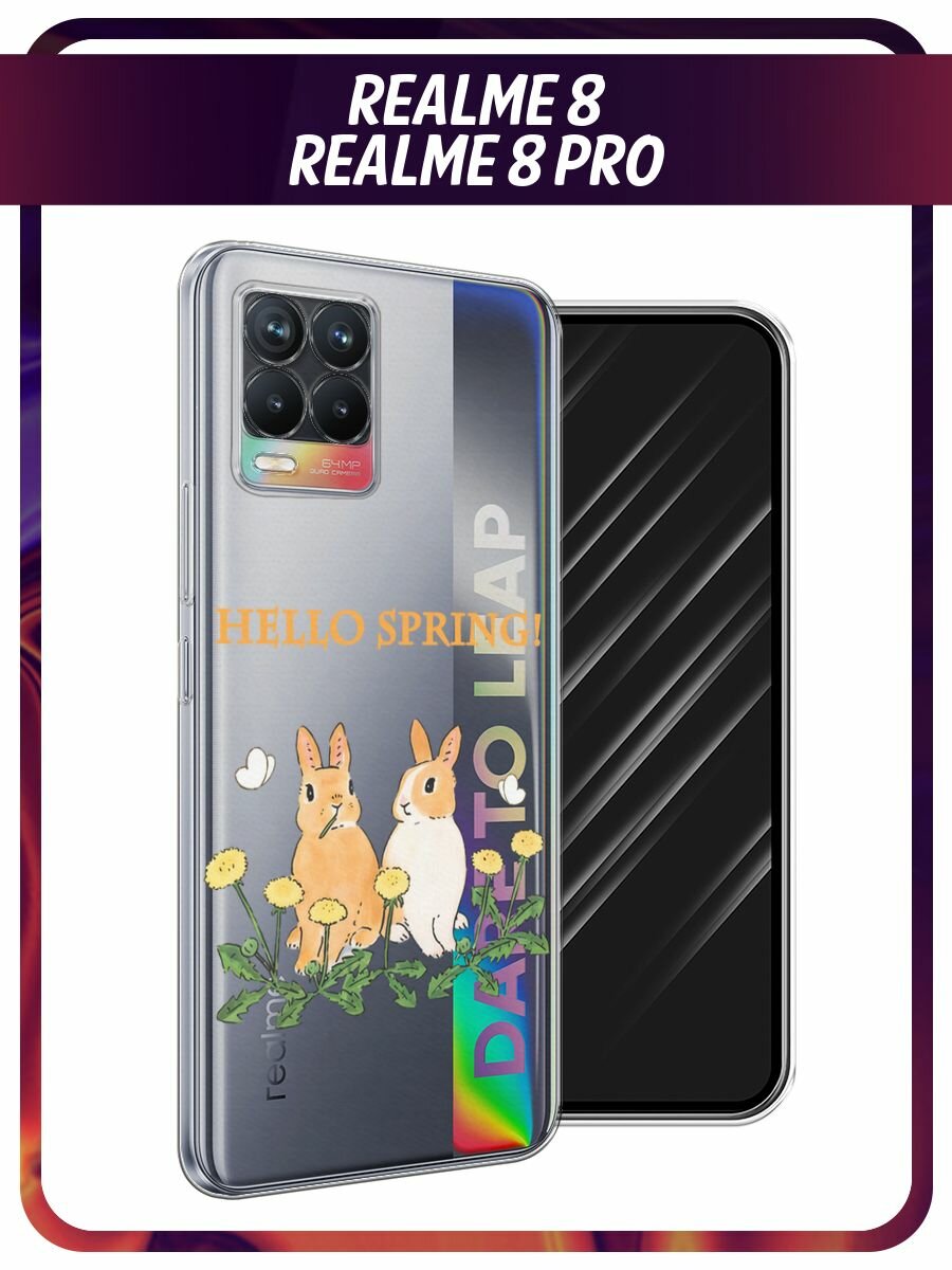 Чехол на Realme 8/8 Pro / Реалми 8/8 Про с принтом "Весенние кролики", прозрачный