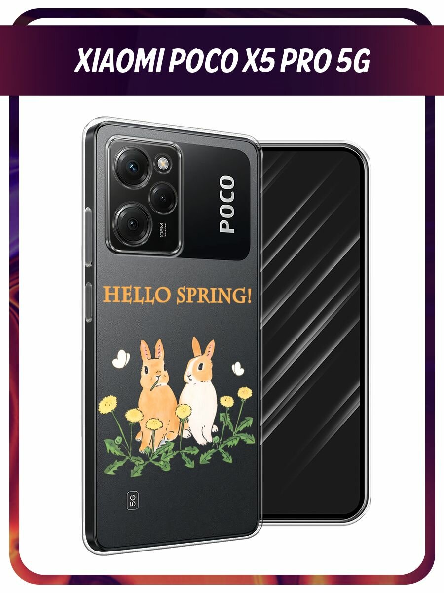 Чехол на Xiaomi Poco X5 Pro 5G / Сяоми Поко X5 Про 5G с принтом "Весенние кролики", прозрачный