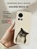 Чехол на Huawei Nova 12/Nova13 / Хуавей Нова 12/Нова 13 с принтом "Сова"