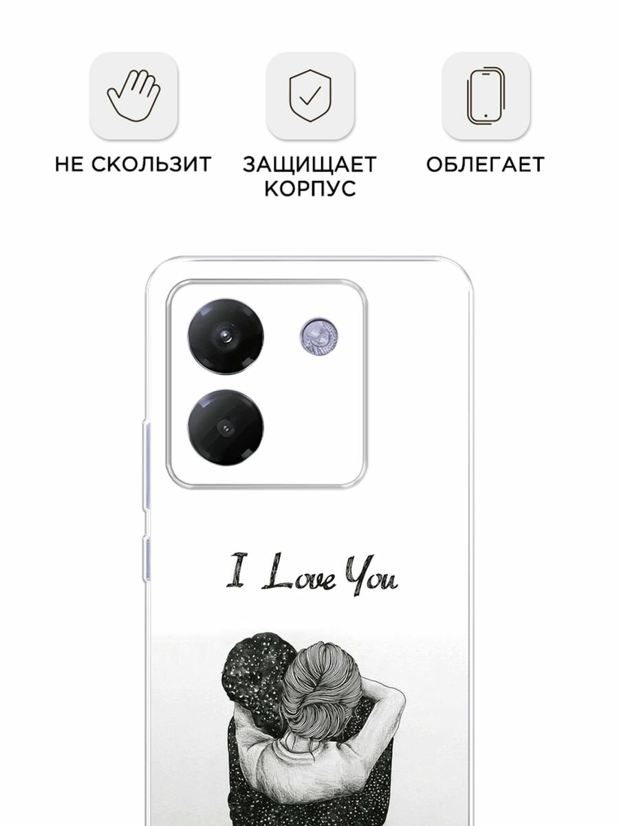 Силиконовый чехол на Poco M7 Pro / Поко М7 Про с принтом I love you 1 — фото 1