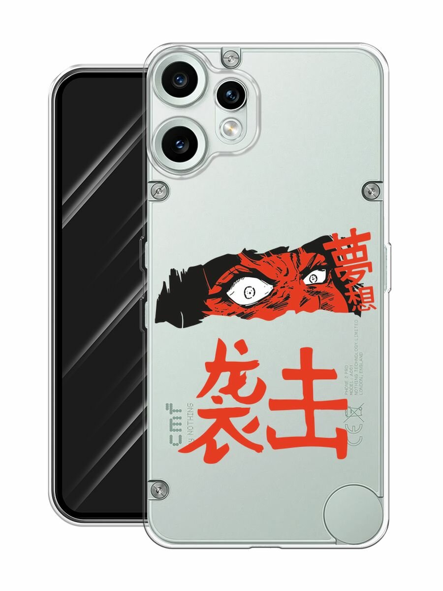 Чехол на CMF Phone 2 Pro / CMF Фон 2 Про с принтом "Anime attack", прозрачный — фото 1