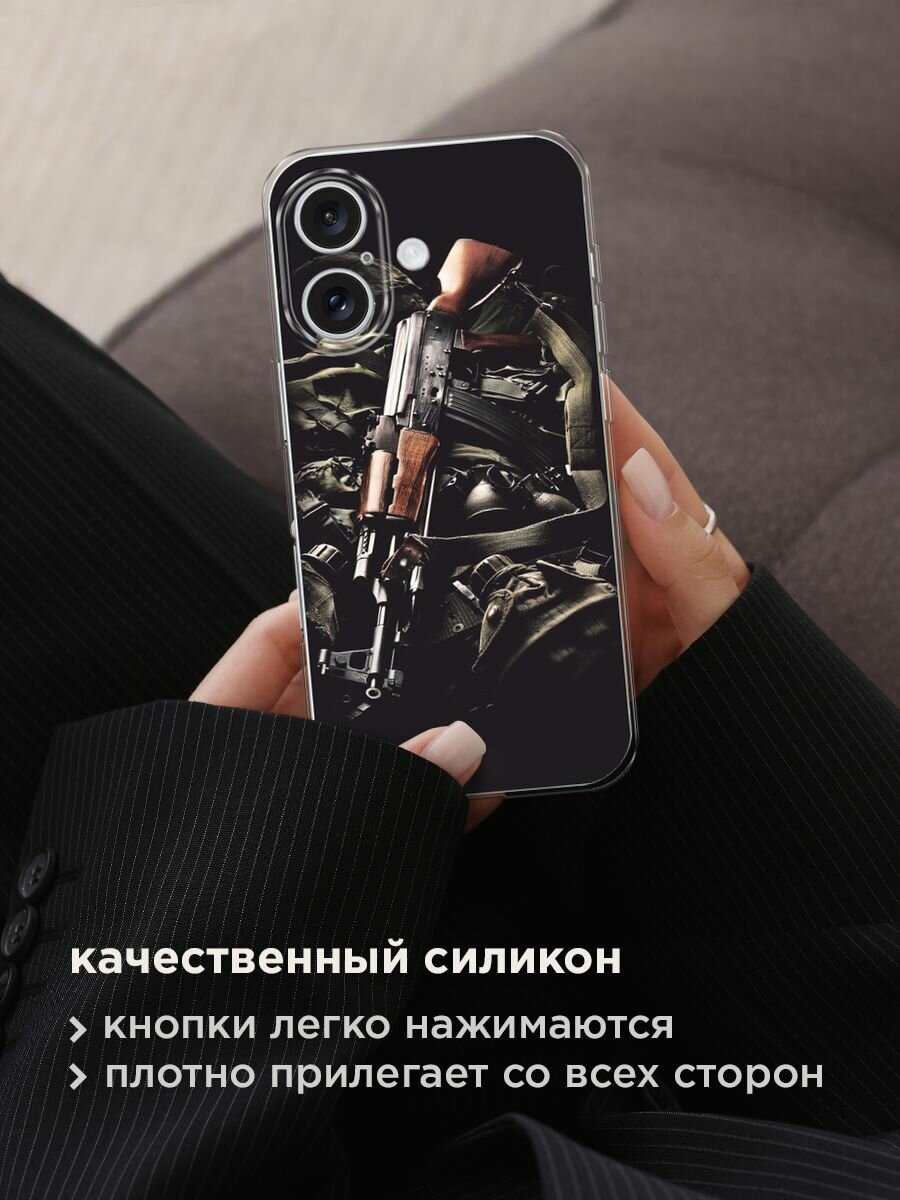 Силиконовый чехол на Apple iPhone 16 / Айфон 16 с принтом "Автомат" — фото 1