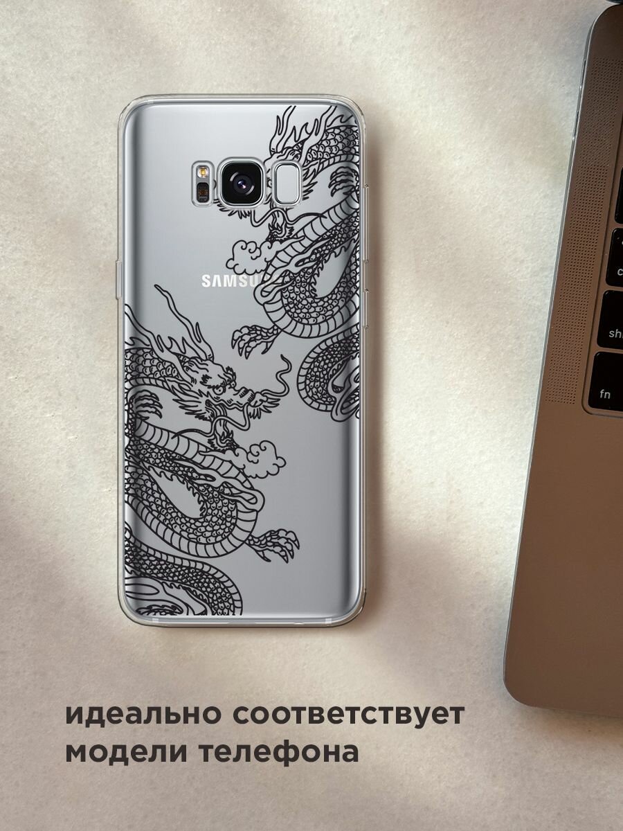 Чехол на Samsung Galaxy S8 / Самсунг Галакси С8 с принтом "Два китайских дракона", прозрачный — фото 1
