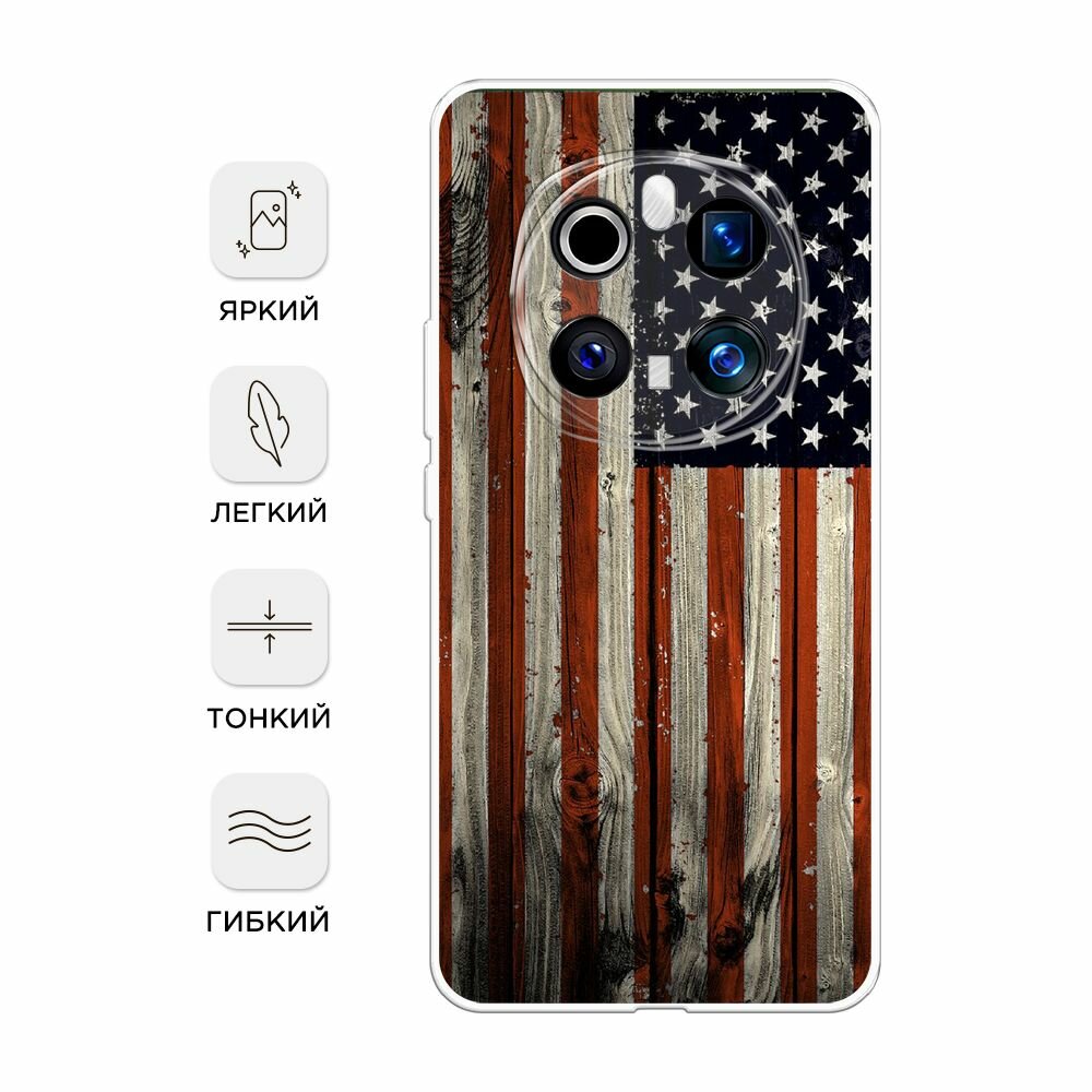 Чехол на Honor Magic 7 Pro / Хонор Мэджик 7 Про с принтом "США" — фото 1