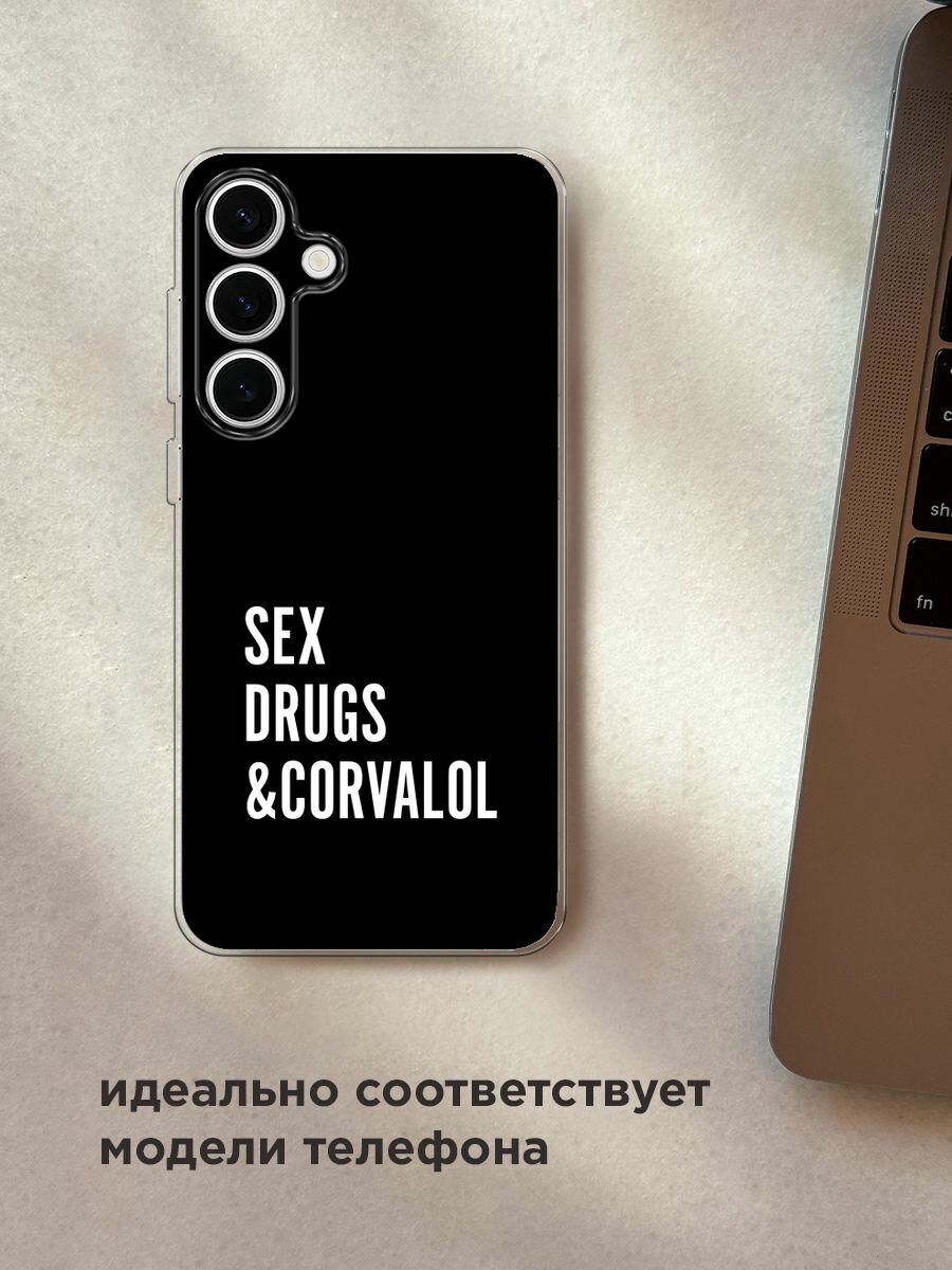 Чехол на Samsung Galaxy S25 FE / Самсунг S25 Фе с принтом "Corvalol" — фото 1