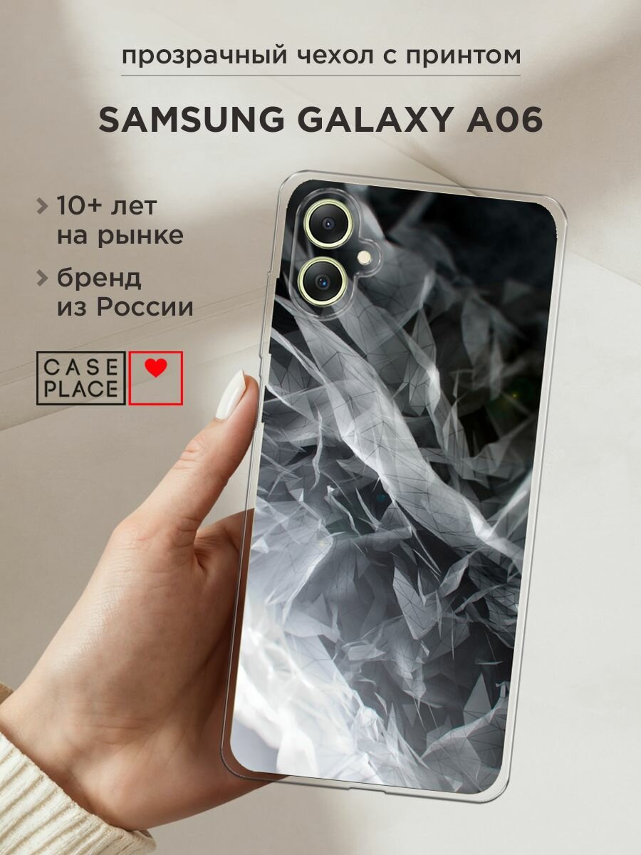 Чехол на Samsung Galaxy A06 / Самсунг Галакси А06 с принтом "Абстракция 9"