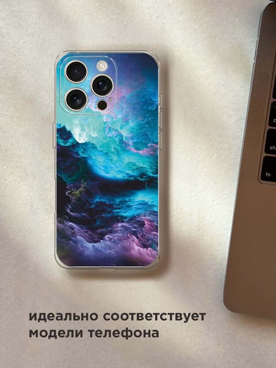 Чехол на Apple iPhone 16 Pro / Айфон 16 Про с принтом "Бирюзовое небо" — фото 1