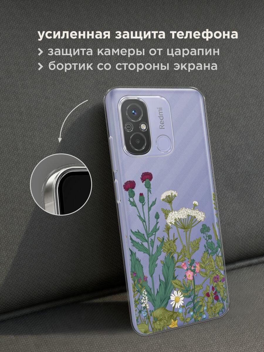 Чехол на Xiaomi Redmi 12C/Poco C55 / Редми 12C/Поко С55 с принтом "Дикие полевые цветы", прозрачный — фото 1